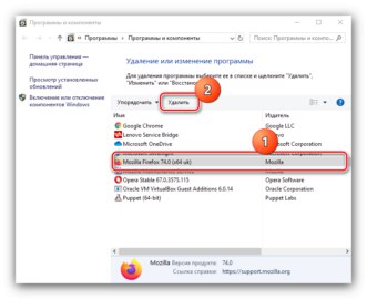 Как да преинсталирате браузъра си