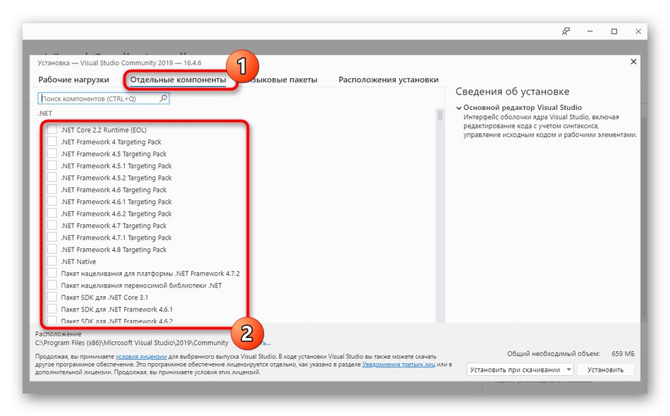 Як перевстановити Net Framework в Windows 10