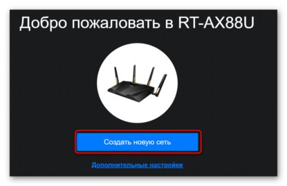 Як перейменувати Wi-Fi роутер