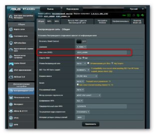 Как да преименувате Wi-Fi рутер