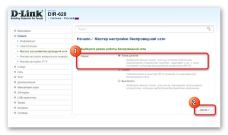 Как да преименувате Wi-Fi рутер