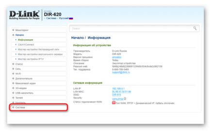 Jak resetovat router na tovární nastavení