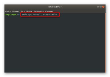 Як запустити EXE в Linux