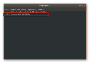 Як запустити EXE в Linux