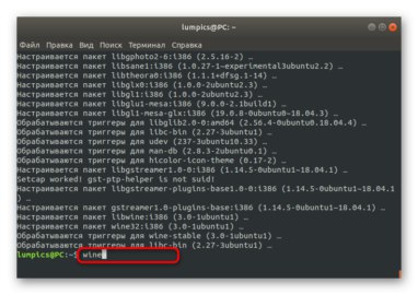 Як запустити EXE в Linux