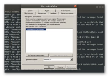Як запустити EXE в Linux