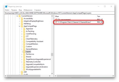 Kako pokrenuti program kao administrator