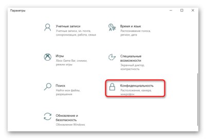 Kako skenirati QR kôd u sustavu Windows 10