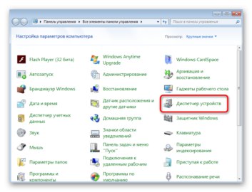 Как да преглеждате компонентите на вашия компютър под Windows 7