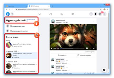 Kako pregledati svoje fotografije na Facebooku