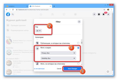 Kako pregledati svoje fotografije na Facebooku
