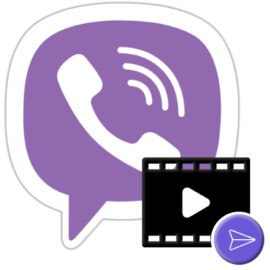 Как да изпращате видео във Viber