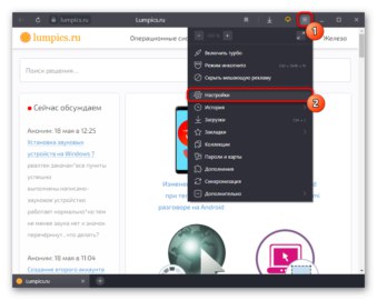 Как да настроите шрифт в Yandex Browser