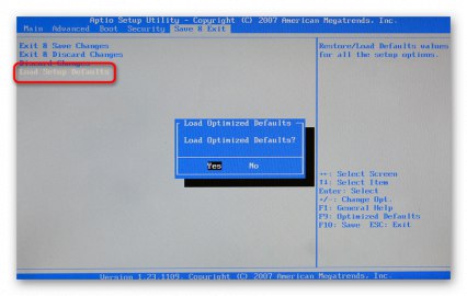 Как да накараме Windows 10 да стартира по-бързо
