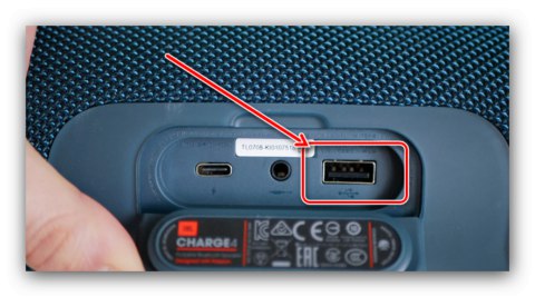 Як включити флешку на колонці JBL