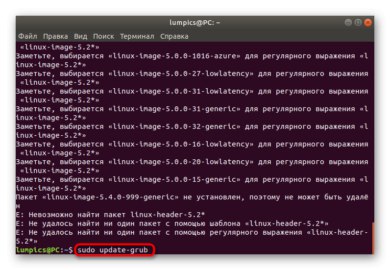 Як оновити ядро в Ubuntu