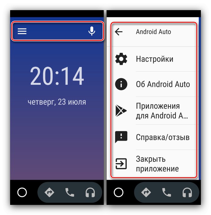 Как да използвате Android Auto