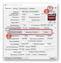 Як користуватися програмою GPU-Z