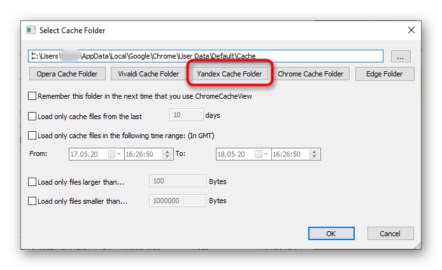 Як подивитися кеш браузера Яндекс