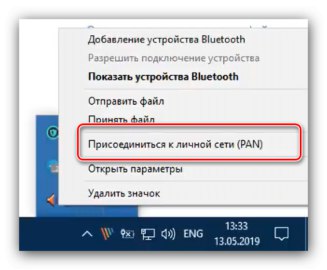 Як користуватися Блютуз-модемом на Андроїд
