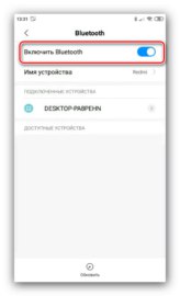 Как да използвам Bluetooth модем на Android