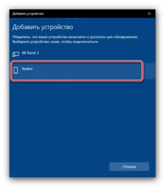 Как да използвам Bluetooth модем на Android