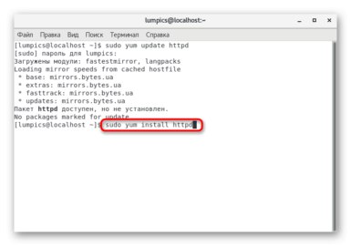 Установка Apache в CentOS 7