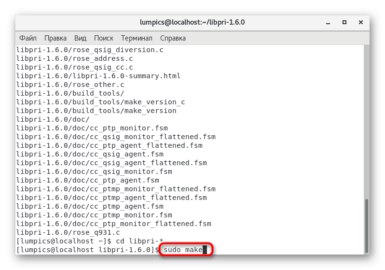 Установка Asterisk в CentOS 7
