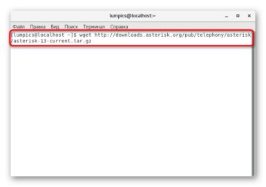 Инсталиране на Asterisk на CentOS 7