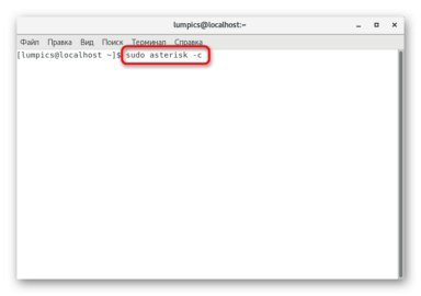 Установка Asterisk в CentOS 7