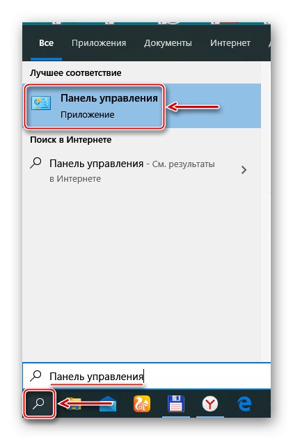 Упала швидкість інтернету на Windows 10