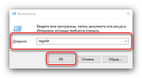 Стартиране на Windows 10 Последна известна добра конфигурация