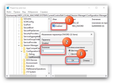 Стартиране на Windows 10 Последна известна добра конфигурация