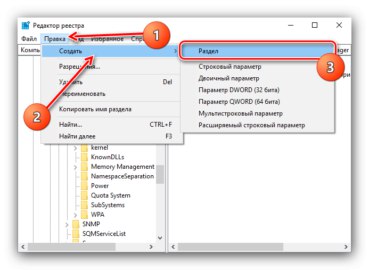 Стартиране на Windows 10 Последна известна добра конфигурация