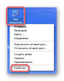 Помилка «Пам'ять не може бути read» в Windows XP