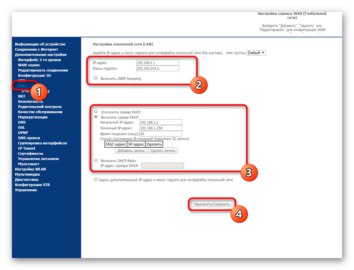 Как да настроите MTS рутер