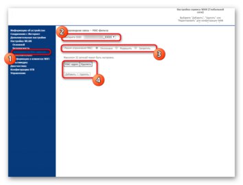 Jak nastavit router MTS