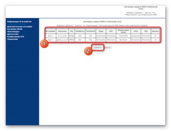 Как да настроите MTS рутер