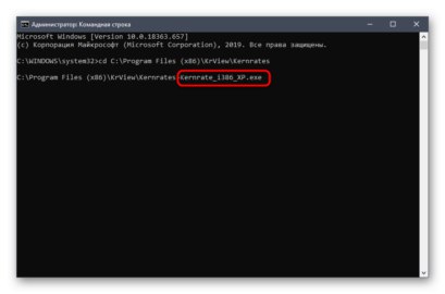 NT Kernel & System učitava sustav Windows 10