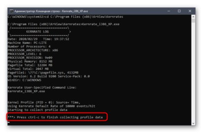 يقوم NT Kernel & System بتحميل نظام Windows 10