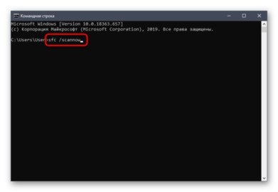 NT Kernel & System ładuje system Windows 10