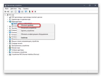 NT Kernel & System зарежда Windows 10 система