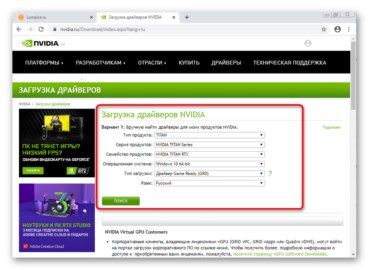 Компютърът с Windows 7 не вижда видеокартата