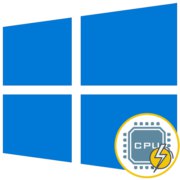 Управління харчуванням процесора в Windows 10