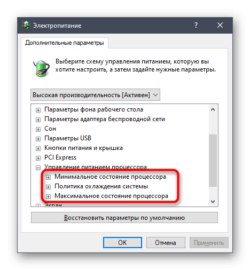 Zarządzanie energią procesora w systemie Windows 10