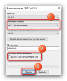Q-Flash не бачить флешку