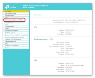 Налаштування WDS на TP-Link