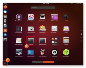 Запуск скрипта SH в Linux