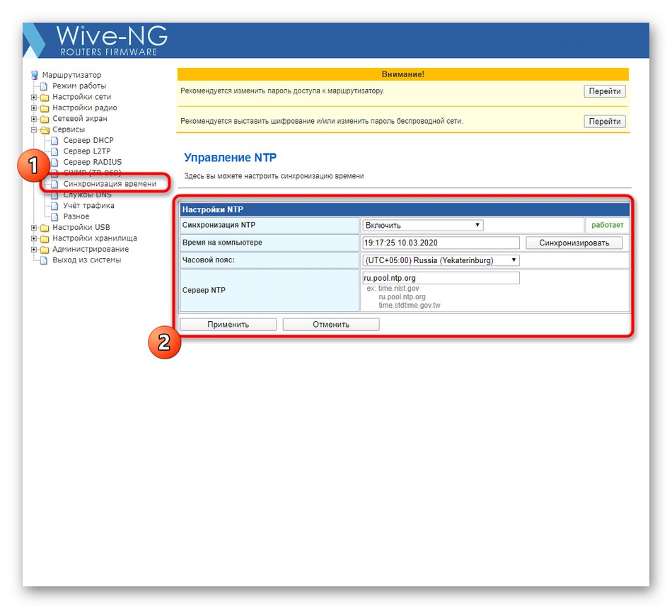 پیکربندی روتر SNR-CPE-W4N