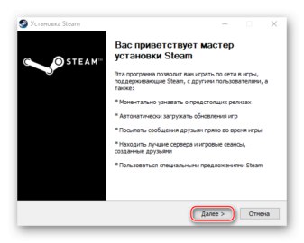 Steam «fatal error» на Windows 10: що робити